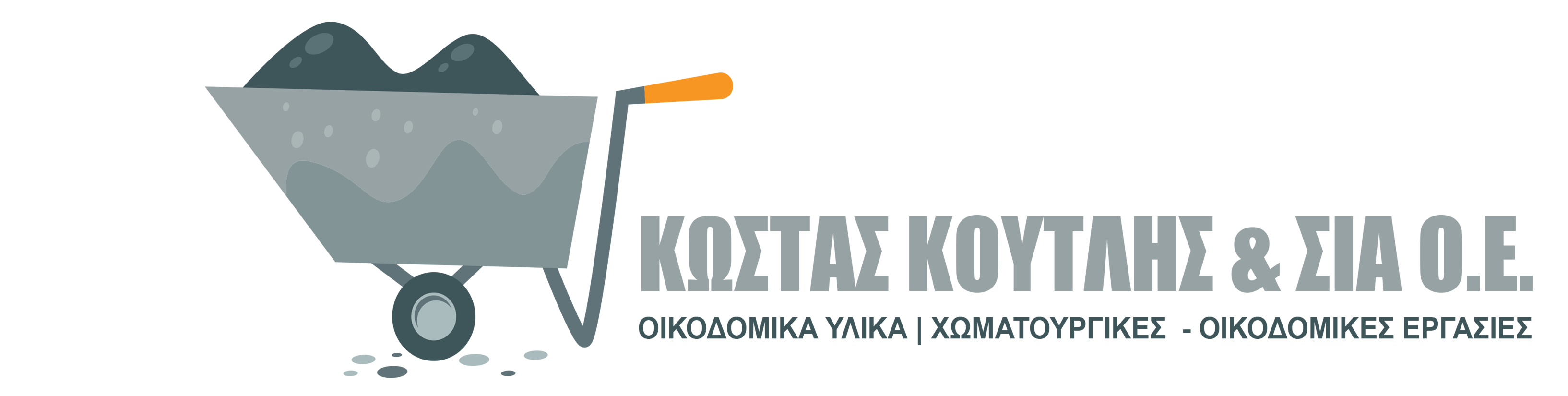 Κώστας Κουτλής - Οικοδομικά Υλικά Θάσος - 4ty.gr Αρχική