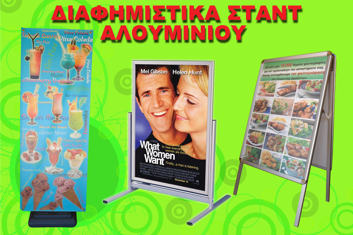 ΕΠΙΓΡΑΦΕΣ – ΨΗΦΙΑΚΕΣ ΕΚΤΥΠΩΣΕΙΣ – ΦΩΤΕΙΝΕΣ ΕΠΙΓΡΑΦΕΣ - - 4ty.gr