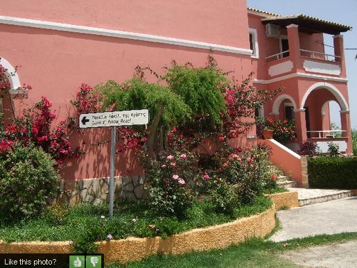 ΞΕΝΟΔΟΧΕΙΑΚΗ ΜΟΝΑΔΑ ΚΕΡΚΥΡΑ - CANAL D AMOUR VILLAGE – Ε - 4ty.gr