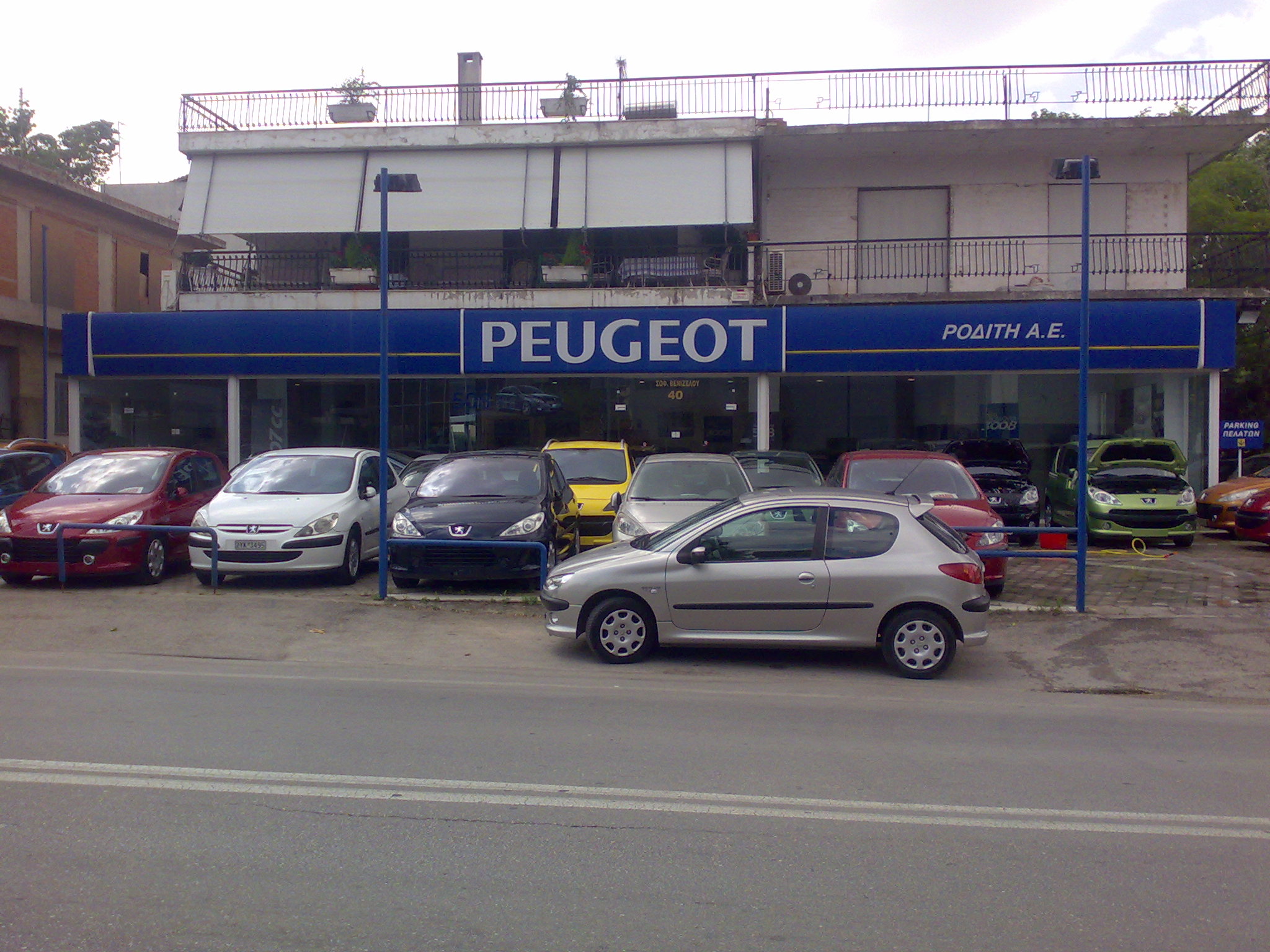 ΣΥΝΕΡΓΕΙΑ ΑΥΤΟΚΙΝΗΤΩΝ – SERVICE - PEUGEOT ΡΟΔΙΤΗ Α.Ε. - 4ty.gr