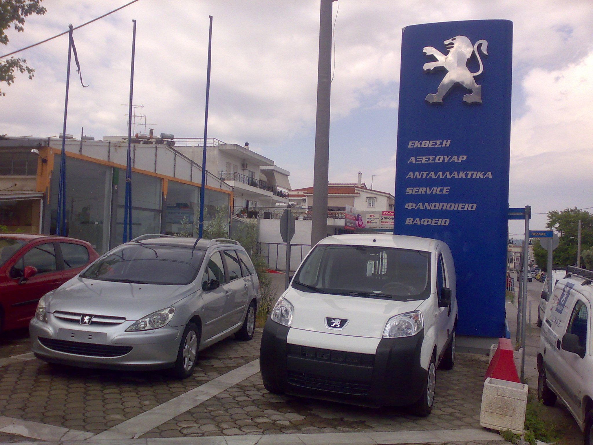 ΣΥΝΕΡΓΕΙΑ ΑΥΤΟΚΙΝΗΤΩΝ – SERVICE - PEUGEOT ΡΟΔΙΤΗ Α.Ε. - 4ty.gr