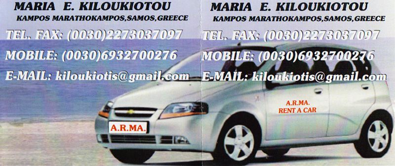 ΕΝΟΙΚΙΑΣΕΙΣ ΑΥΤΟΚΙΝΗΤΩΝ ΜΑΡΑΘΟΚΑΜΠΟΣ – ARMA RENT A CAR - 4ty.gr