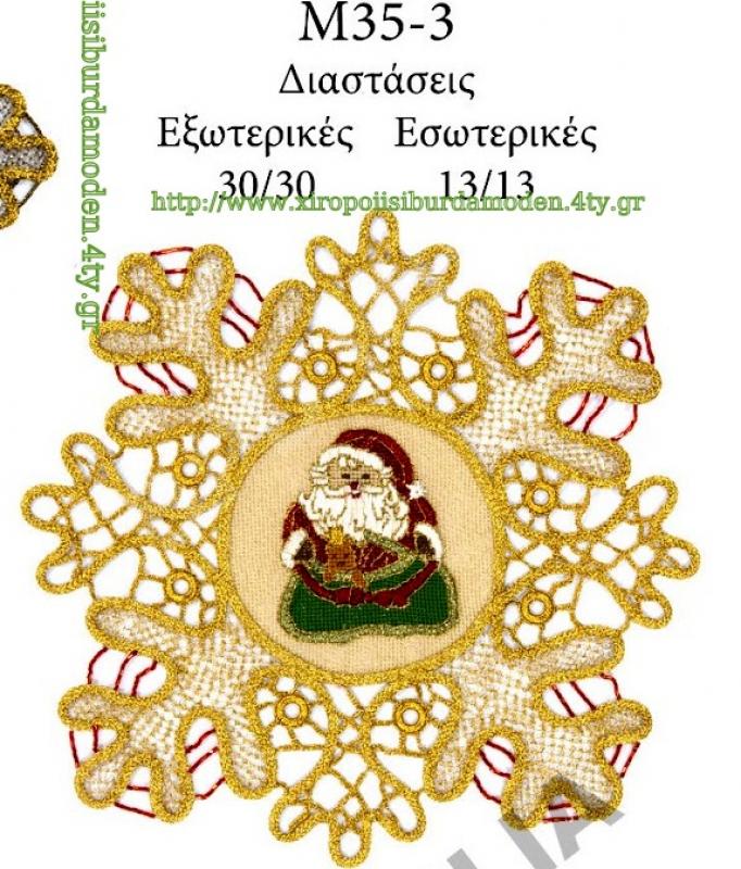 ΡΑΠΤΙΚΗ - ΕΙΔΗ ΡΑΠΤΙΚΗΣ - ΚΕΝΤΗΜΑ ΡΑΨΙΜΟ ΠΛΕΞΙΜΟ ΧΕΙΡΟΤ - 4ty.gr