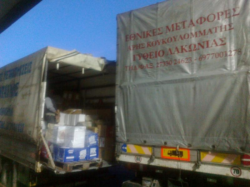 ΜΕΤΑΦΟΡΕΣ – ΜΕΤΑΚΟΜΙΣΕΙΣ - ΚΟΥΚΟΥΛΟΜΑΤΗΣ ΑΡΙΣΤΕΙΔΗΣ - - 4ty.gr