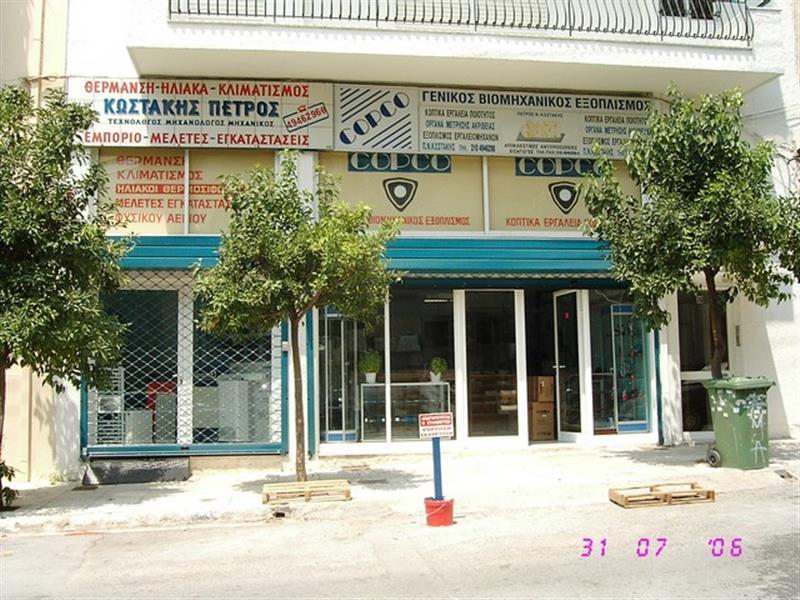 ΜΗΧΑΝΗΜΑΤΑ – ΒΙΟΜΗΧΑΝΙΚΑ ΕΡΓΑΛΕΙΑ - ΠΩΛΗΣΕΙΣ ΚΟΠΤΙΚΩΝ Ε - 4ty.gr