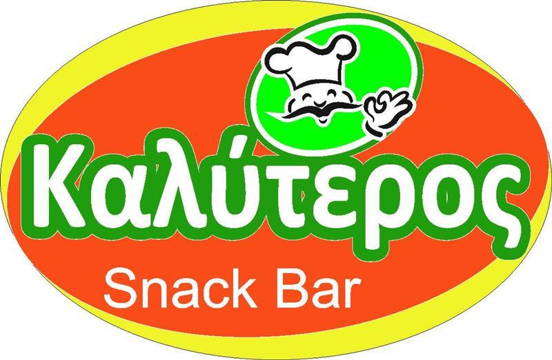 ΨΗΤΟΠΩΛΕΙΑ – ΣΟΥΒΛΑΤΖΙΔΙΚΑ - Ο ΚΑΛΥΤΕΡΟΣ - ΨΗΤΟΠΩΛΕΙΟ - 4ty.gr