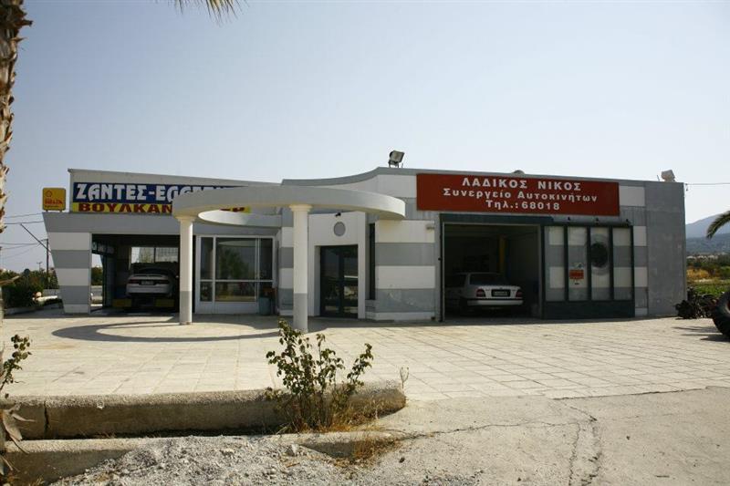 ΣΥΝΕΡΓΕΙΑ ΑΥΤΟΚΙΝΗΤΩΝ – SERVICE - ΣΥΝΕΡΓΕΙΟ ΑΥΤΟΚΙΝΗΤΩΝ - Φωτογραφίες ...