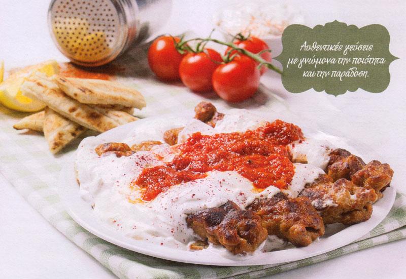 ΨΗΤΟΠΩΛΕΙΑ – ΣΟΥΒΛΑΤΖΙΔΙΚΑ - ΨΗΤΟΠΩΛΕΙΟ ΠΕΡΙΣΤΕΡΙ - ΚΕ - 4ty.gr