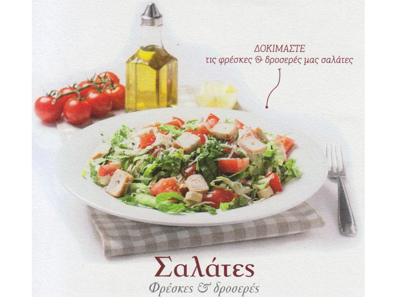 ΨΗΤΟΠΩΛΕΙΑ – ΣΟΥΒΛΑΤΖΙΔΙΚΑ - ΨΗΤΟΠΩΛΕΙΟ ΠΕΡΙΣΤΕΡΙ - ΚΕ - 4ty.gr
