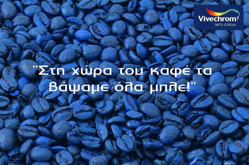 ΧΡΩΜΑΤΟΠΩΛΕΙΑ – ΣΙΔΗΡΙΚΑ - ΧΡΩΜΑΤΑ ΦΛΩΡΙΝΑ - ΒΕΡΝΙΚΙΑ - 4ty.gr