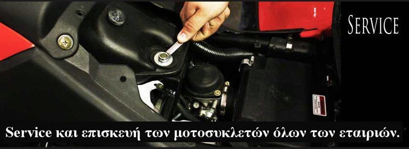 ΣΥΝΕΡΓΕΙΟ ΜΟΤΟΣΥΚΛΕΤΩΝ ΜΑΡΚΟΠΟΥΛΟ ΑΤΤΙΚΗΣ - ΑΝΤΑΛΛΑΚΤΙΚ - 4ty.gr