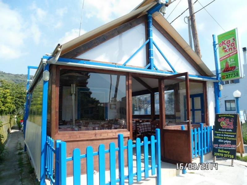 ΨΗΤΟΠΩΛΕΙΑ – ΣΟΥΒΛΑΤΖΙΔΙΚΑ - ΚΑΝΑΚΗΣ - ΨΗΤΟΠΩΛΕΙΟ ΑΙΓΙ - 4ty.gr