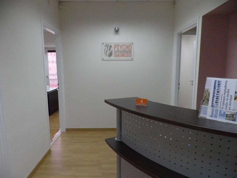 ΨΥΧΟΛΟΓΟΙ – ΚΕΝΤΡΑ ΨΥΧΟΘΕΡΑΠΕΙΑΣ - PSYCHODIAGNOSIS - Ψ - 4ty.gr