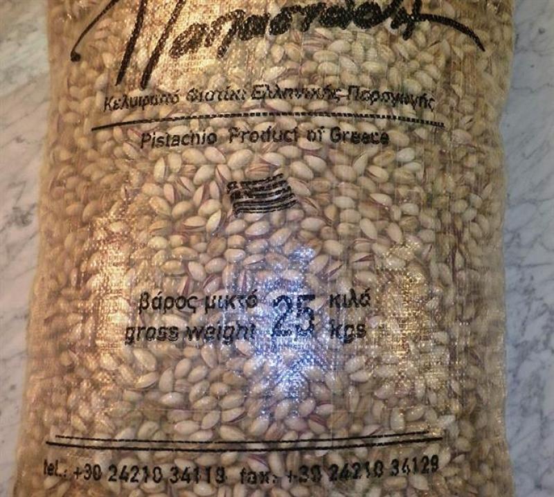 ΞΗΡΟΙ ΚΑΡΠΟΙ – ΚΑΦΕΣ - ΞΗΡΟΙ ΚΑΡΠΟΙ ΒΟΛΟΣ - ΚΤΗΜΑ ΠΑΠΑ - 4ty.gr