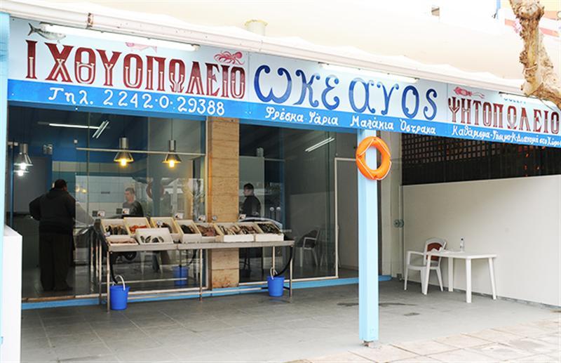 ΩΚΕΑΝΟΣ - ΙΧΘΥΟΠΩΛΕΙΟ ΨΗΤΟΠΩΛΕΙΟ ΚΩΣ ΔΩΔΕΚΑΝΗΣΑ - ΦΡΕΣΚ - 4ty.gr
