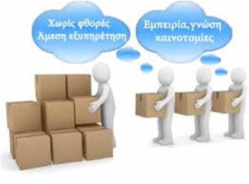 ΜΕΤΑΦΟΡΕΣ – ΜΕΤΑΚΟΜΙΣΕΙΣ - ΜΕΤΑΦΟΡΕΣ ΠΕΙΡΑΙΑΣ ΑΤΤΙΚΗ - - 4ty.gr