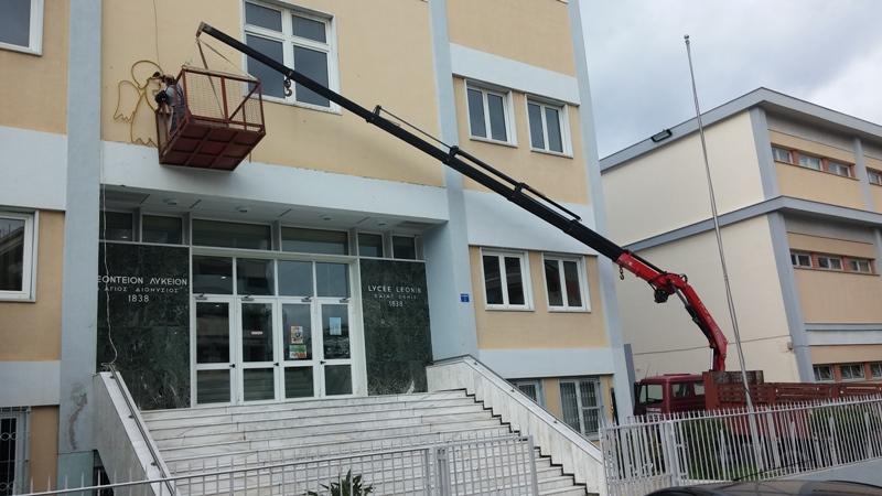 ΓΕΡΑΝΟΜΕΤΑΦΟΡΕΣ ΑΛΙΜΟΣ ΑΘΗΝΑ - ΓΕΡΑΝΟΙ ΑΘΗΝΑ - ΓΕΡΑΝΟΙ ΑΤΤΙΚΗ, ΝΟΤΙΑ ...