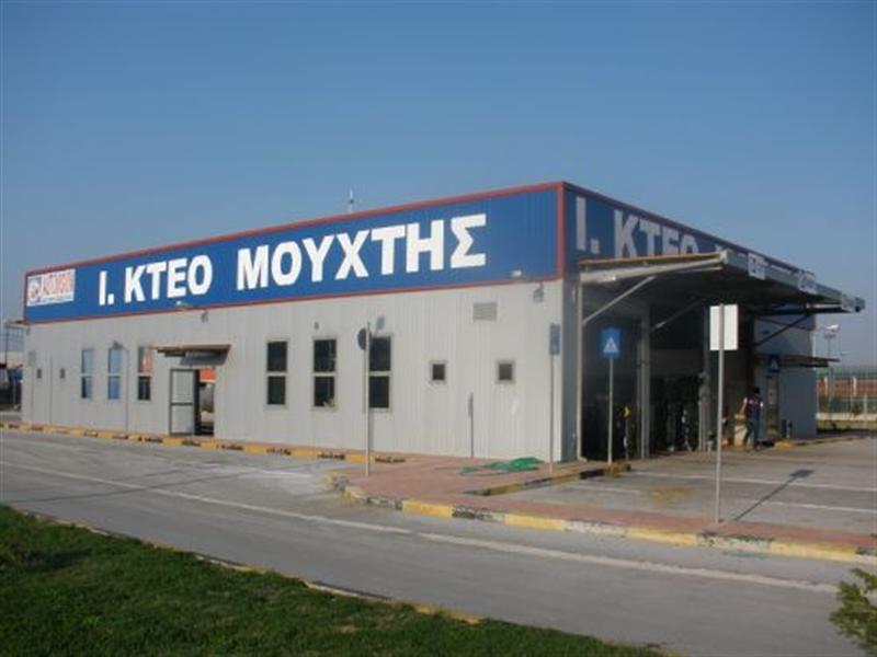 ΚΤΕΟ ΜΟΥΧΤΗΣ - AUTOVISION - ΙΚΤΕΟ ΚΑΡΔΙΤΣΑΣ - ΤΕΧΝΙΚΟΣ - 4ty.gr