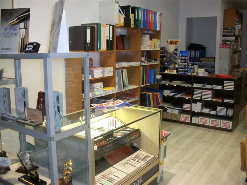 ΧΑΡΤΙ – ΕΙΔΗ ΔΩΡΩΝ - ΗΛΙΟΣ - ΧΑΡΤΟΠΩΛΕΙΟ ΘΕΣΣΑΛΟΝΙΚΗ - - 4ty.gr