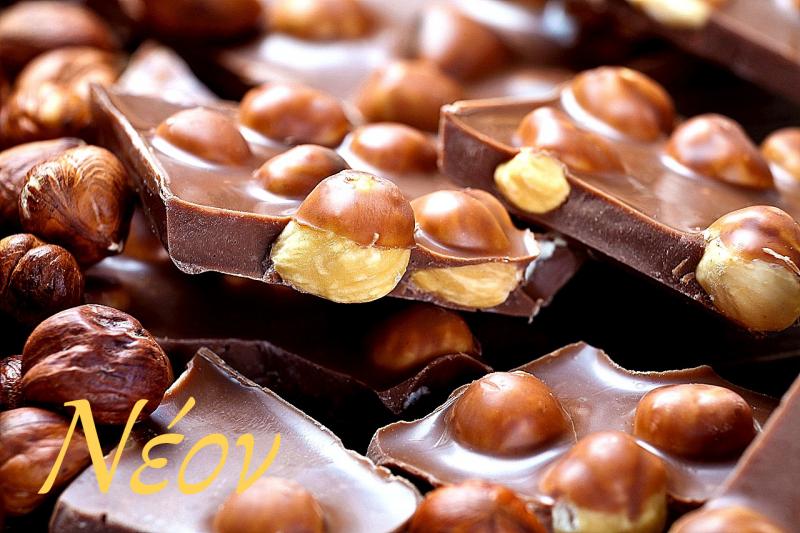 ΝΕΟΝ - ΞΗΡΟΙ ΚΑΡΠΟΙ ΚΟΡΥΔΑΛΛΟΣ ΑΤΤΙΚΗ - ΚΑΒΑ - ΠΟΤΑ - ΖΑΧΑΡΩΔΗ ...