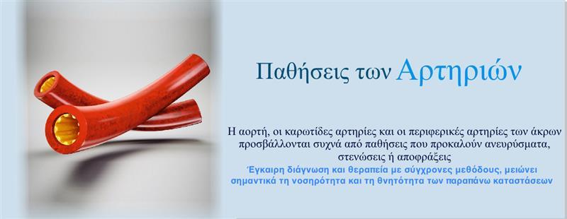 ΑΓΓΕΙΟΧΕΙΡΟΥΡΓΟΙ - ΑΓΓΕΙΟΛΟΓΟΙ - ΤΣΕΚΟΥΡΑΣ ΝΙΚΟΛΑΟΣ - - 4ty.gr