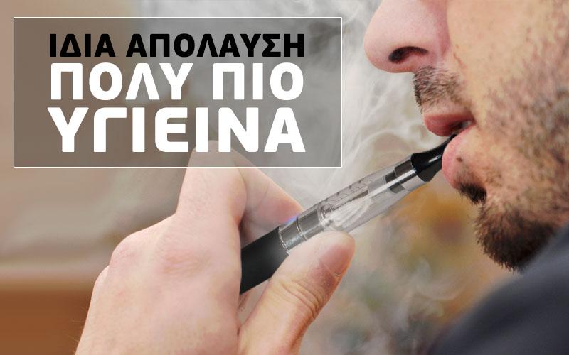 ΗΛΕΚΤΡΟΝΙΚΟ ΤΣΙΓΑΡΟ – ΑΞΕΣΟΥΑΡ - STEAM - ΗΛΕΚΤΡΟΝΙΚΟ Τ - 4ty.gr