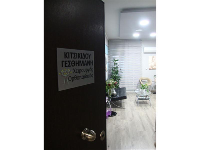 ΟΡΘΟΠΑΙΔΙΚΟΙ – ΧΕΙΡΟΥΡΓΟΙ - ΟΡΘΟΠΕΔΙΚΟΙ ΑΛΕΞΑΝΔΡΟΥΠΟΛΗ - 4ty.gr