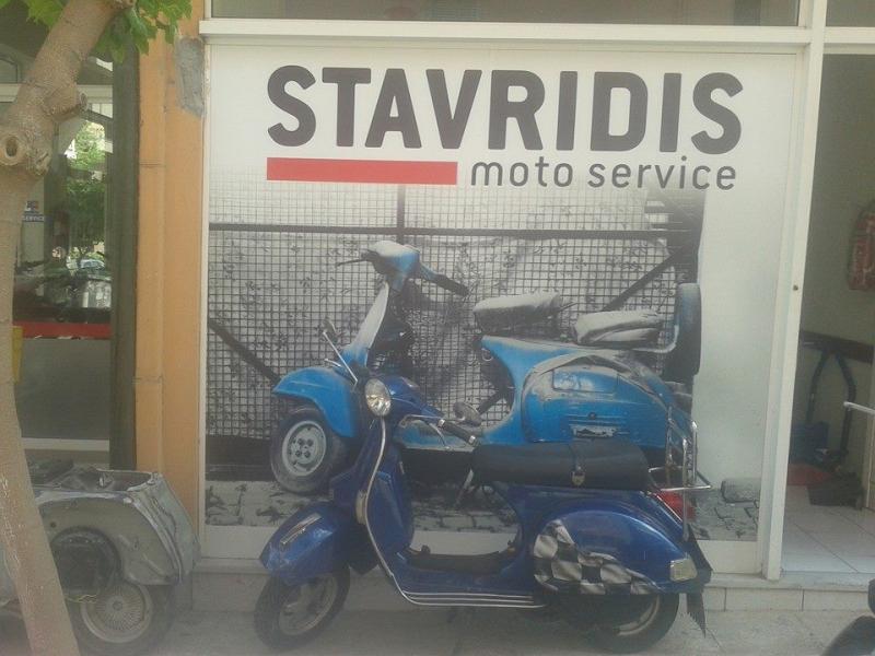 ΣΥΝΕΡΓΕΙΑ ΜΟΤΟΣΥΚΛΕΤΩΝ – SERVICE - ΕΞΟΥΣΙΟΔΟΤΗΜΕΝΟ LML - 4ty.gr
