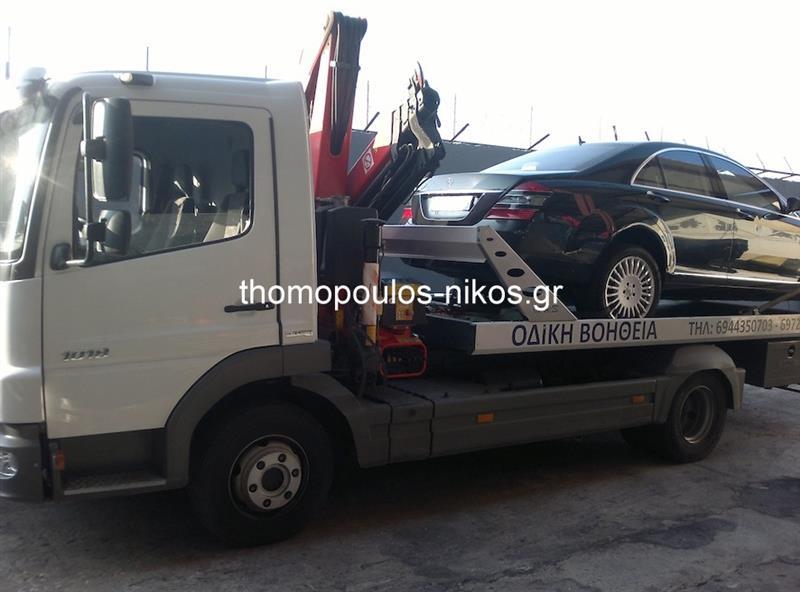 ΓΕΡΑΝΟΙ ΙΛΙΟΝ ΑΘΗΝΑ ΑΤΤΙΚΗ - ΜΕΤΑΦΟΡΕΣ - ΟΔΙΚΗ ΒΟΗΘΕΙΑ - 4ty.gr