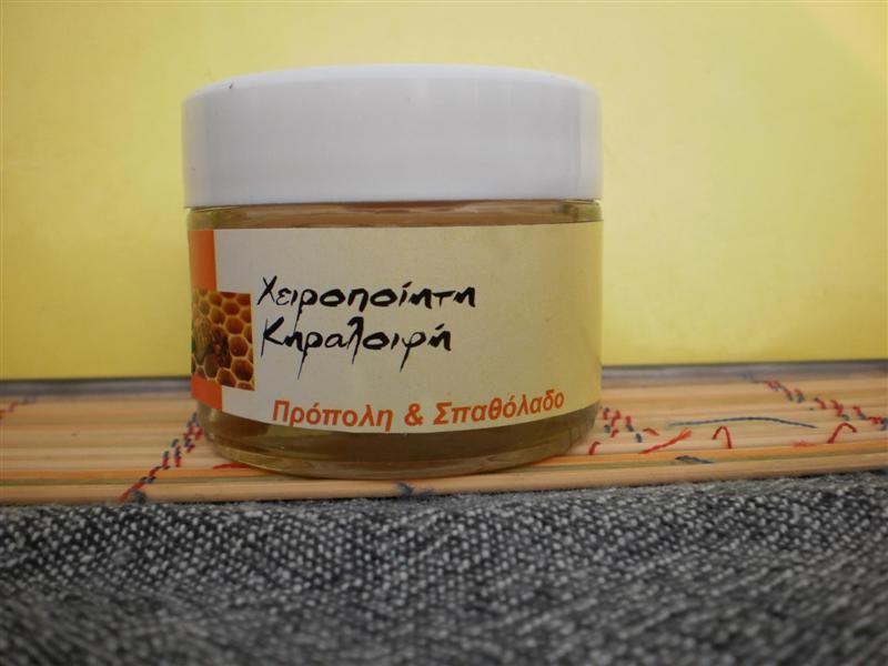 ΜΕΛΙΣΣΟΚΟΜΙΚΑ ΠΡΟΙΟΝΤΑ ΚΑΒΑΛΑ - ΜΕΛΙ - ΒΑΣΙΛΙΚΟΣ ΠΟΛΤΟΣ - 4ty.gr