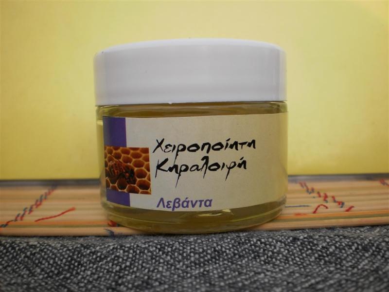 ΜΕΛΙΣΣΟΚΟΜΙΚΑ ΠΡΟΙΟΝΤΑ ΚΑΒΑΛΑ - ΜΕΛΙ - ΒΑΣΙΛΙΚΟΣ ΠΟΛΤΟΣ - 4ty.gr