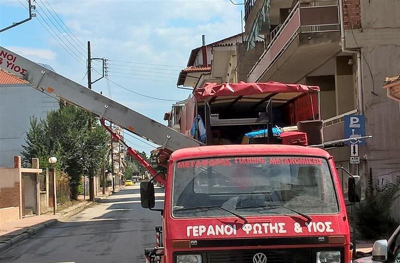 ΓΕΡΑΝΟΜΕΤΑΦΟΡΕΣ ΠΤΟΛΕΜΑΙΔΑ - ΜΕΤΑΚΟΜΙΣΕΙΣ - ΑΝΥΨΩΣΕΙΣ ΠΤΟΛΕΜΑΙΔΑ ...