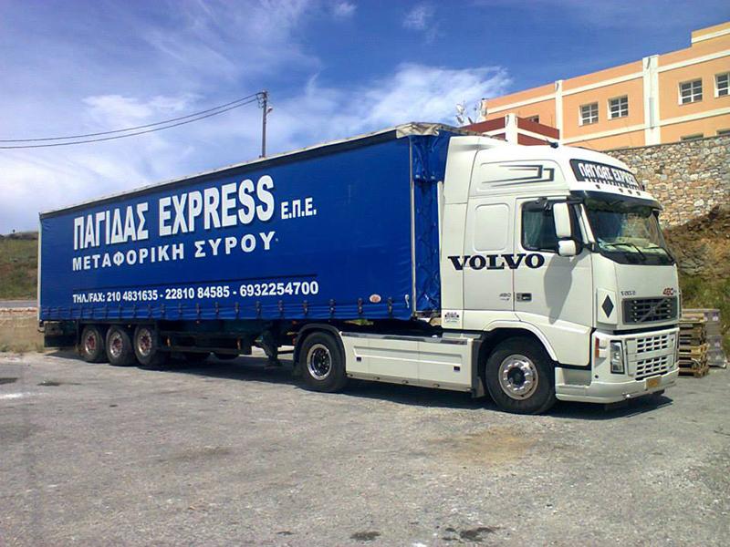 ΠΑΓΙΔΑΣ EXPRESS - ΜΕΤΑΦΟΡΕΣ ΜΕΤΑΚΟΜΙΣΕΙΣ Αρχική