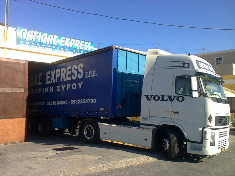 ΠΑΓΙΔΑΣ EXPRESS - ΜΕΤΑΦΟΡΕΣ ΜΕΤΑΚΟΜΙΣΕΙΣ Αρχική