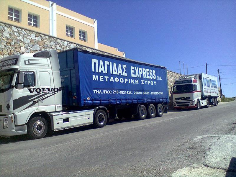 ΠΑΓΙΔΑΣ EXPRESS - ΜΕΤΑΦΟΡΕΣ ΜΕΤΑΚΟΜΙΣΕΙΣ Αρχική