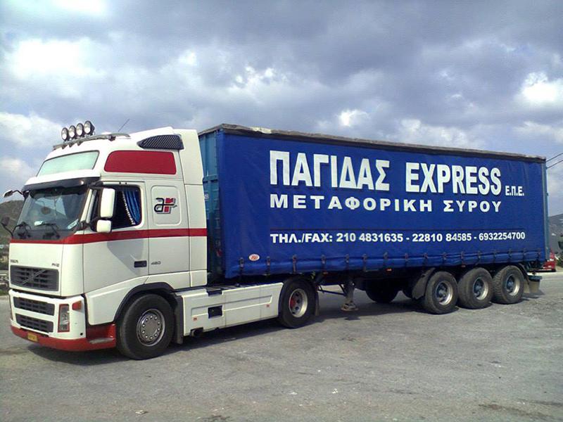 ΠΑΓΙΔΑΣ EXPRESS - ΜΕΤΑΦΟΡΕΣ ΜΕΤΑΚΟΜΙΣΕΙΣ Αρχική
