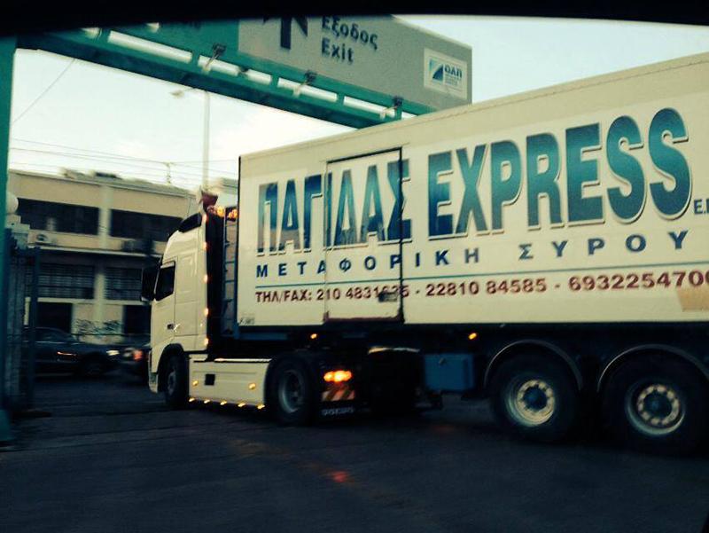 ΠΑΓΙΔΑΣ EXPRESS - ΜΕΤΑΦΟΡΕΣ ΜΕΤΑΚΟΜΙΣΕΙΣ Αρχική
