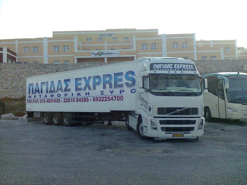 ΠΑΓΙΔΑΣ EXPRESS - ΜΕΤΑΦΟΡΕΣ ΜΕΤΑΚΟΜΙΣΕΙΣ Αρχική