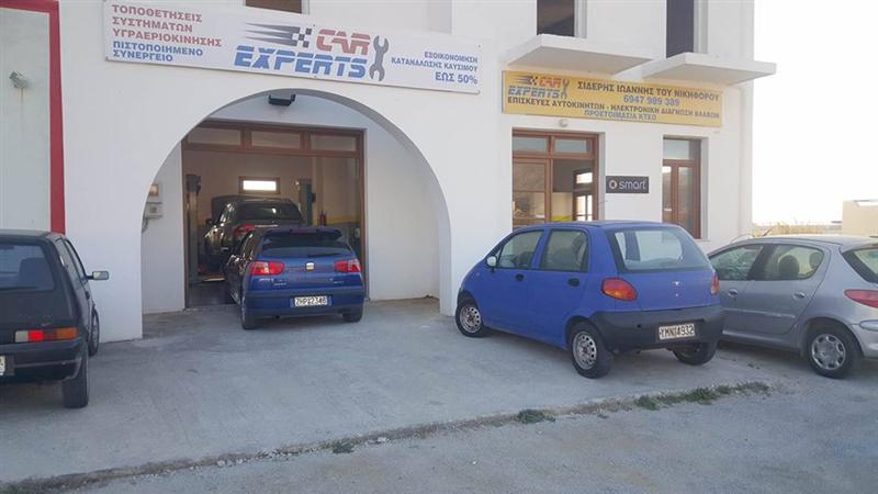 CAR EXPERTS ΝΑΞΟΣ - ΣΥΝΕΡΓΕΙΟ ΑΥΤΟΚΙΝΗΤΩΝ ΝΑΞΟΣ - ΥΓΡΑΕ - 4ty.gr