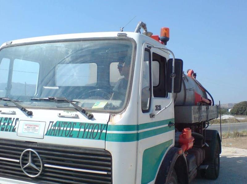 ΜΙΧΕΛΑΡΑΚΗΣ - ΕΚΚΕΝΩΣΕΙΣ ΒΟΘΡΩΝ ΚΩΣ - 24 ΩΡΕΣ - ΑΠΟΦΡΑΞΕΙΣ ΚΩΣ ...