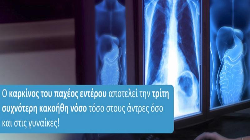 ΓΑΣΤΡΕΝΤΕΡΟΛΟΓΟΣ ΜΑΡΟΥΣΙ ΑΘΗΝΑ - ΗΠΑΤΟΛΟΓΟΣ - ΑΝΑΓΝΩΣΤΟ - 4ty.gr