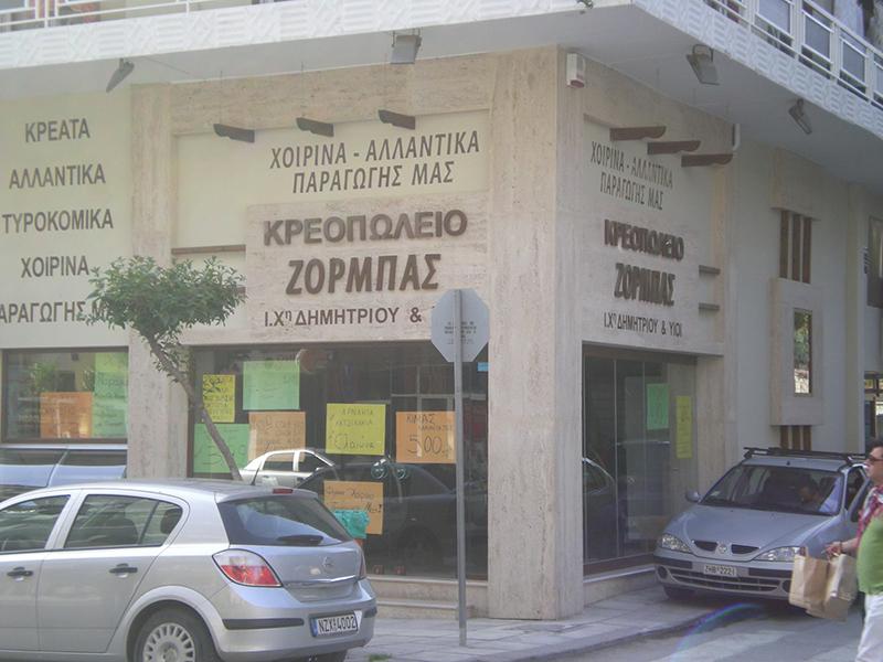 ΧΡΙΣΤΟΦΙΔΕΛΛΗΣ ΣΑΒΒΑΣ - ΜΑΡΜΑΡΑ ΓΡΑΝΙΤΕΣ ΣΕΡΡΕΣ -ΣΚΑΛΕΣ