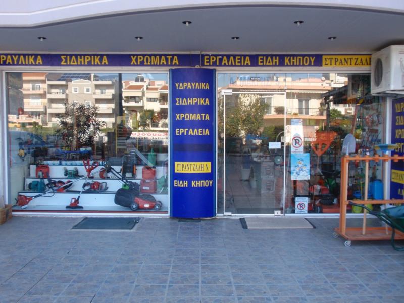 ΣΙΔΗΡΙΚΑ ΥΔΡΑΥΛΙΚΑ ΧΡΩΜΑΤΑ ΜΟΝΩΤΙΚΑ ΤΑΡΑΤΣΩΝ ΒΕΡΝΙΚΙΑ Ε - 4ty.gr