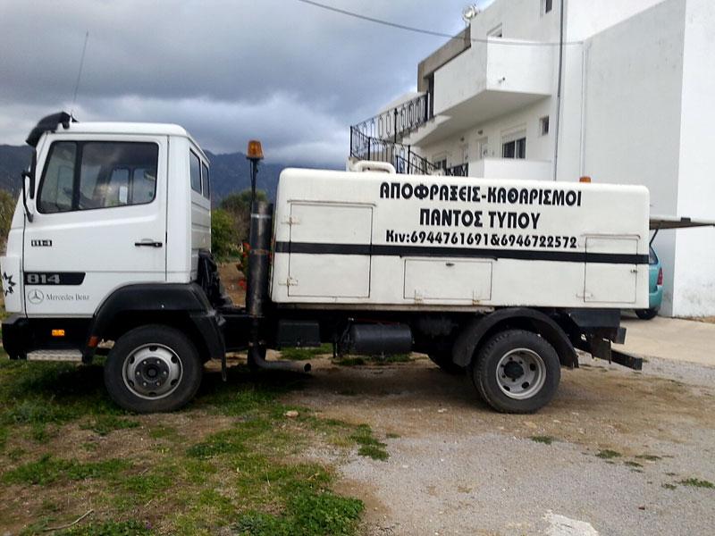 ΜΙΧΕΛΑΡΑΚΗΣ - ΕΚΚΕΝΩΣΕΙΣ ΒΟΘΡΩΝ ΚΩΣ - 24 ΩΡΕΣ - ΑΠΟΦΡΑΞΕΙΣ ΚΩΣ ...