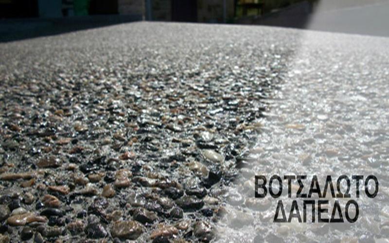 Ideal Floor - Βιομηχανικά Δάπεδα Νέα Ιωνία - 4ty.gr
