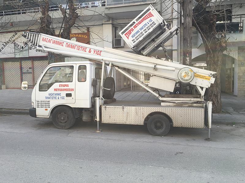 Μεταφορική Κασαγιάννης | Μεταφορές Μετακομίσεις Αρχική