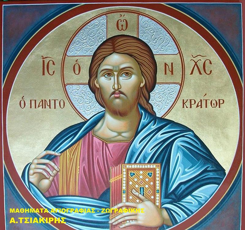 Μαθήματα Αγιογραφίας - Ζωγραφικής Θεσσαλονίκη - 4ty.gr Όροι