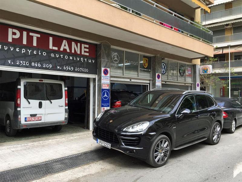 Pit Lane | Συνεργείο Αυτοκινήτων Θεσσαλονίκη - 4ty.gr