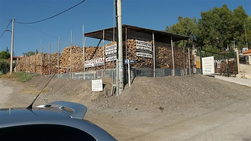 ΠΕΤΡΑΝ | Καυσόξυλα & Κάρβουνα Ηλιούπολη Αττική - Αρχική