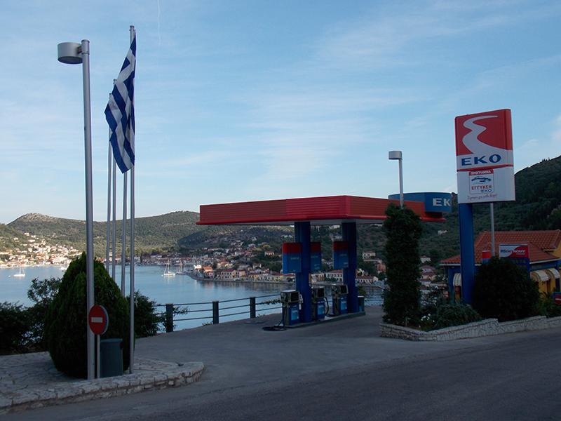 ΕΚΟ | Βενζινάδικο, Εφοδιασμός Σκαφών Ιθάκη - 4ty.gr Αρχική